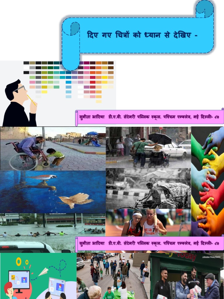 Manushyata | PDF