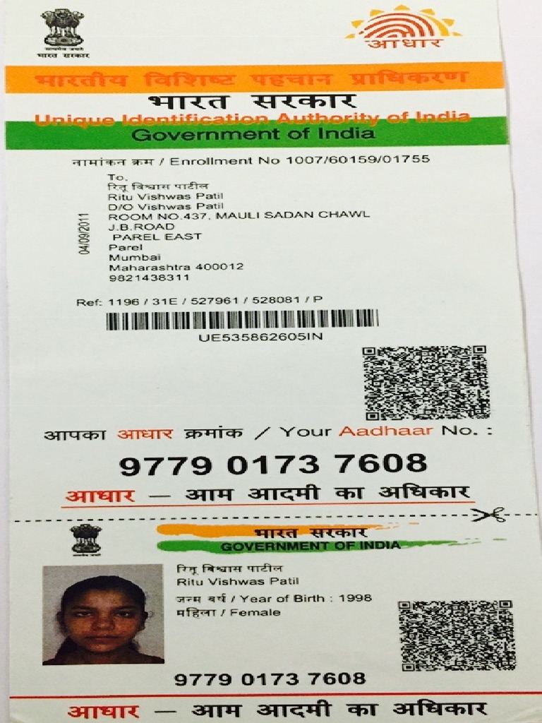 Scan - Aadhar Card | PDF