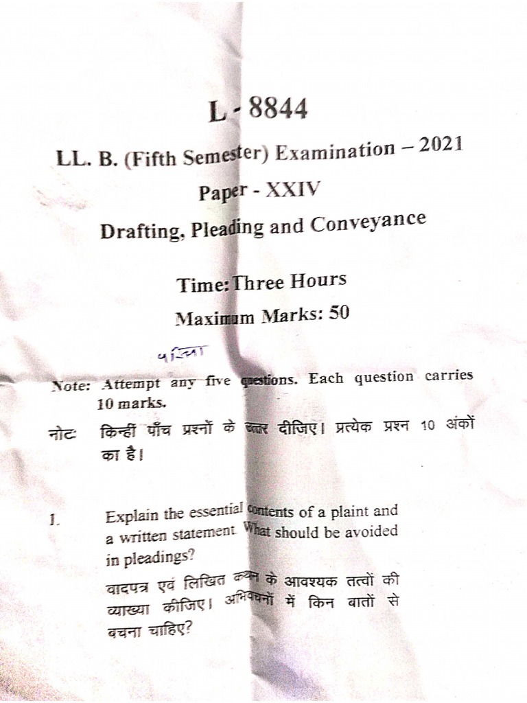 Drafting Question Paper 5th Sem | PDF