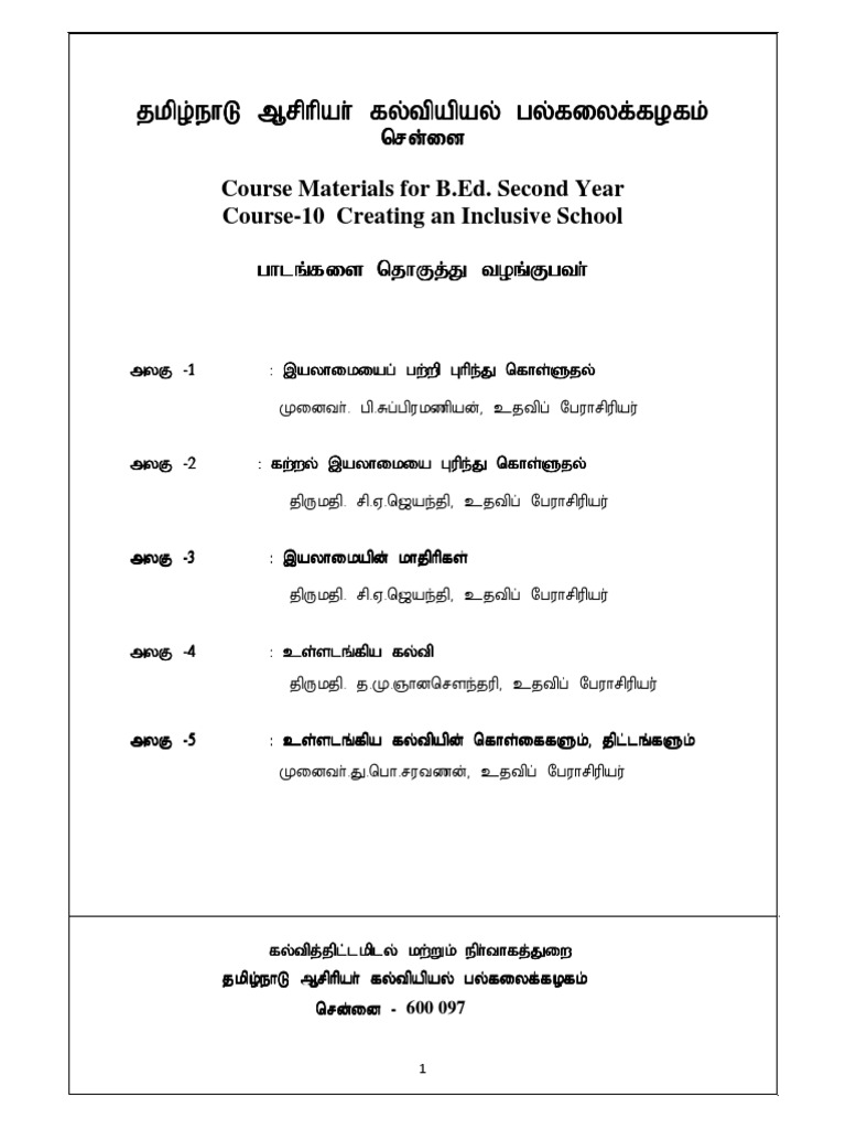 Creating An Inclusive School in Tamil | PDF