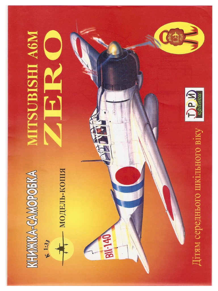 Mitsubishi "Zero" Paper Model | PDF