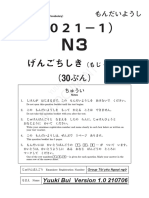 Genki Workbook 1 - 3rd Edition Answer Key | PDF