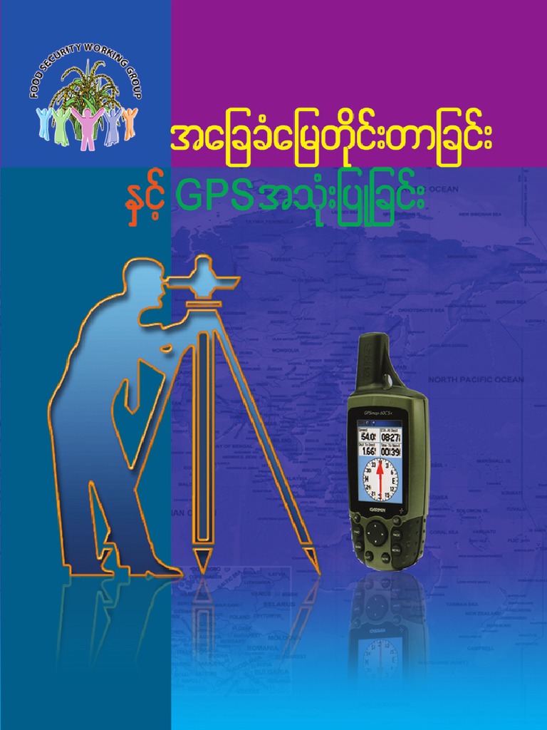 GPS Land Survey | PDF