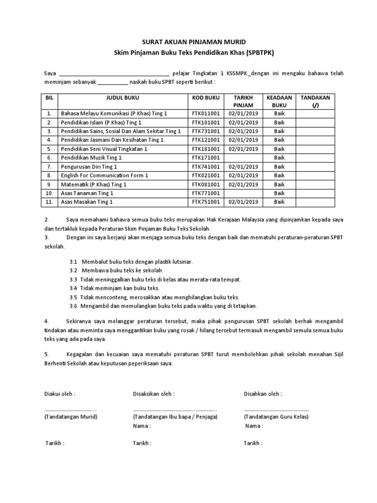 Surat Akuan Pinjaman Murid | PDF