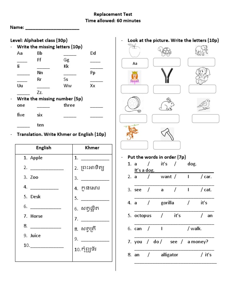 Replacement Test | PDF