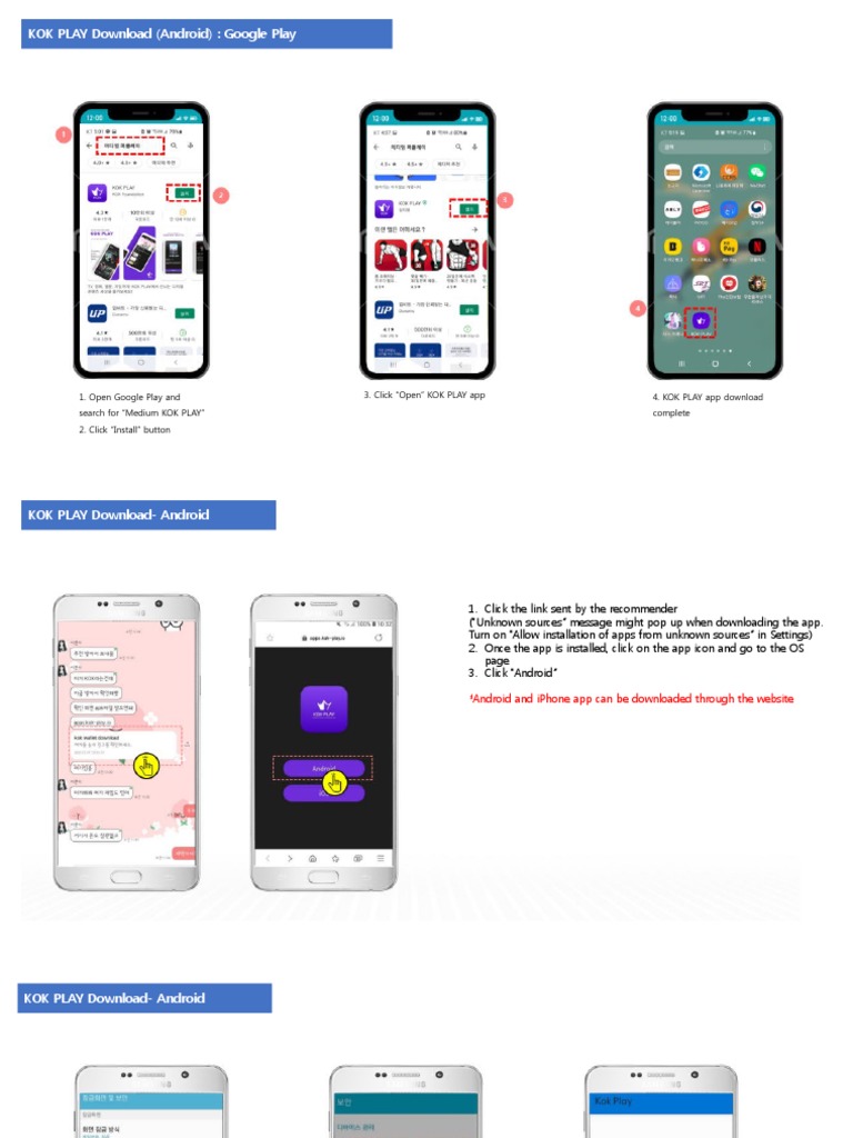 KOK PLAY Download (Android) : Google Play | PDF | Ios | Android (Operating System)