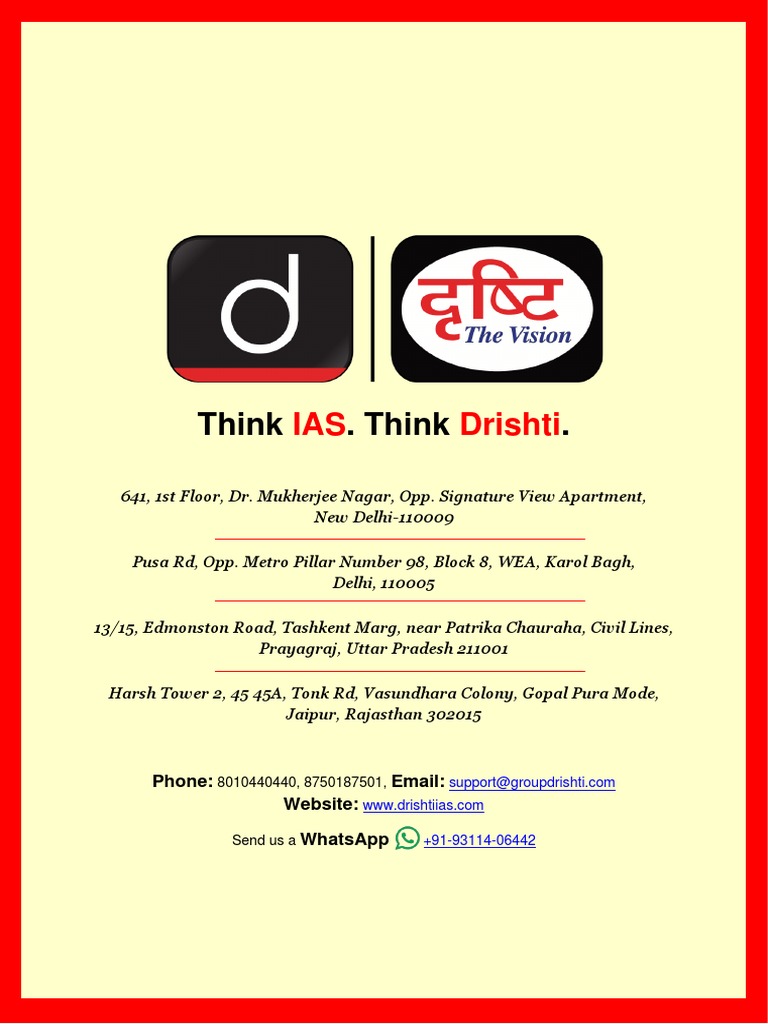 Uhbhdbdh HDBHD Hdbhbhbbsubbudbje | PDF