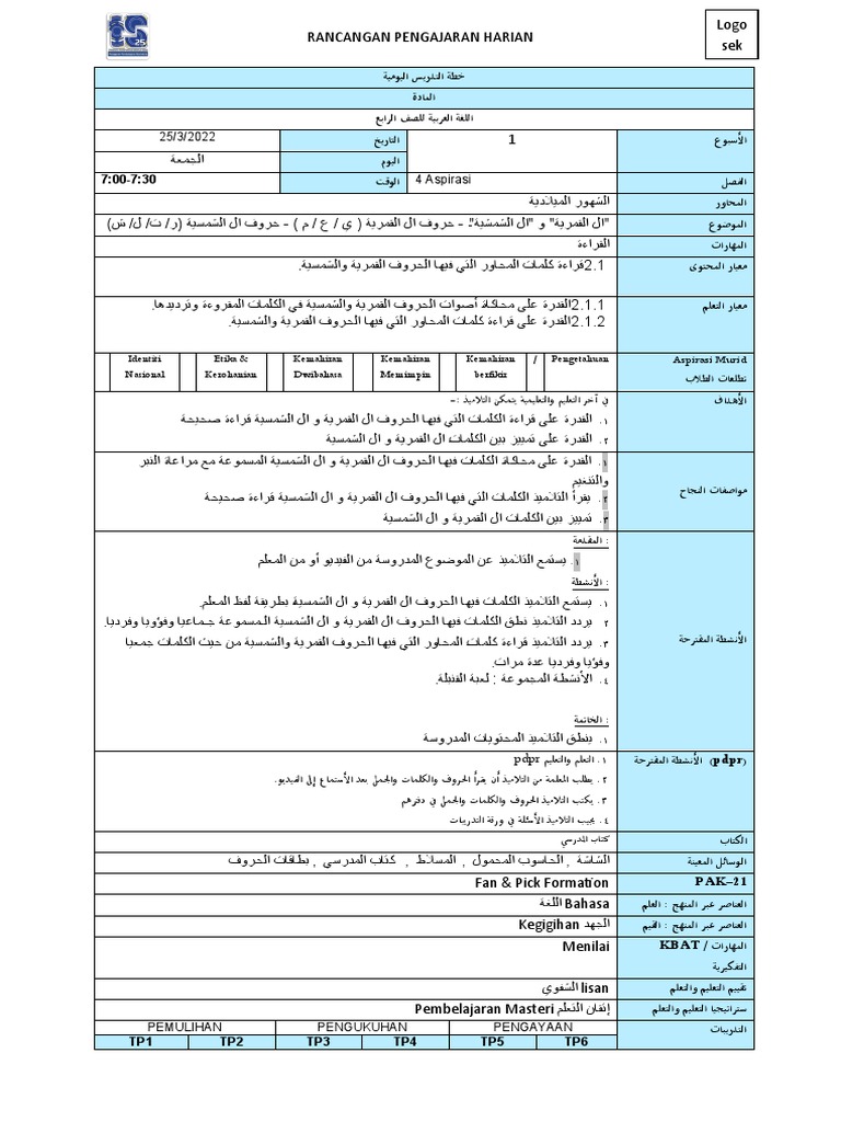 RPH Minggu 1 Jumaat 25 March 2022. | PDF