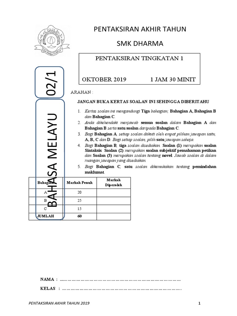BM Kertas 1 Pat Tingkatan 1 2019 | PDF