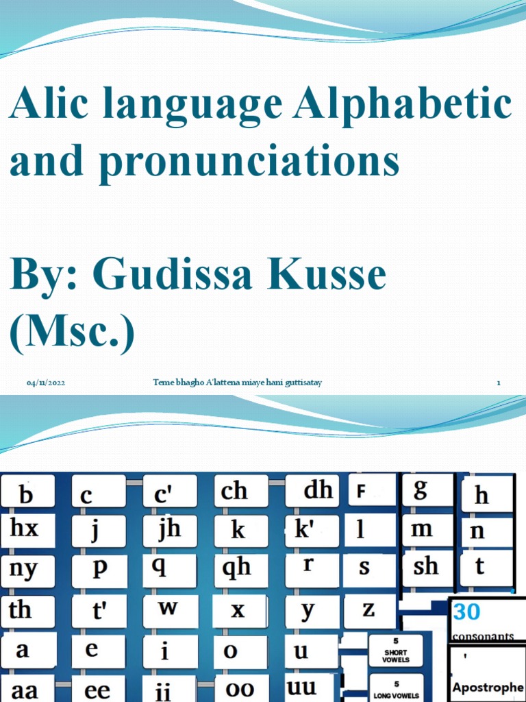 Ale Language Alphabets Within Pronounsation | PDF
