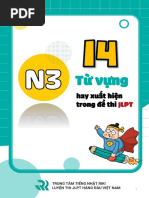 REAL4 日鉄物産システム建築用機能 簡易マニュアル Tio | PDF