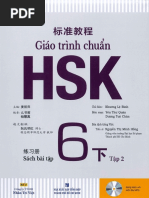 Đáp Án Của Tinh Giảng Tinh Luyện Hsk6 | PDF
