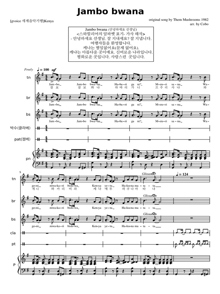 Jambo Bwana: Kenyan Welcome Song | PDF