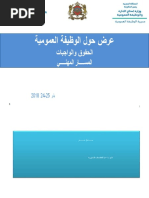 MASSAR - 2.0 - Manuel D Utilisation | PDF