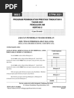 Esei Perpaduan (PAM STPM Sem 1) | PDF