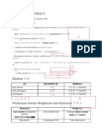 Langkah Aduan Sispaa KPM | PDF