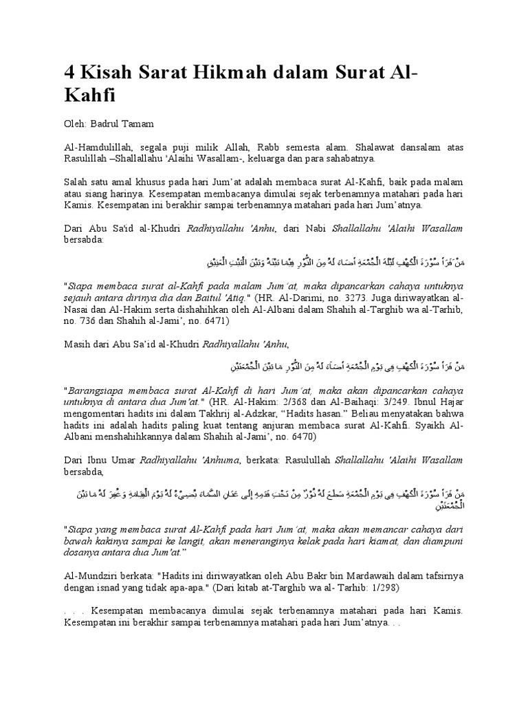 Keutamaan Surat Al-Kahfi | PDF