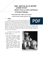 Grade 12 History Unit 5 | PDF