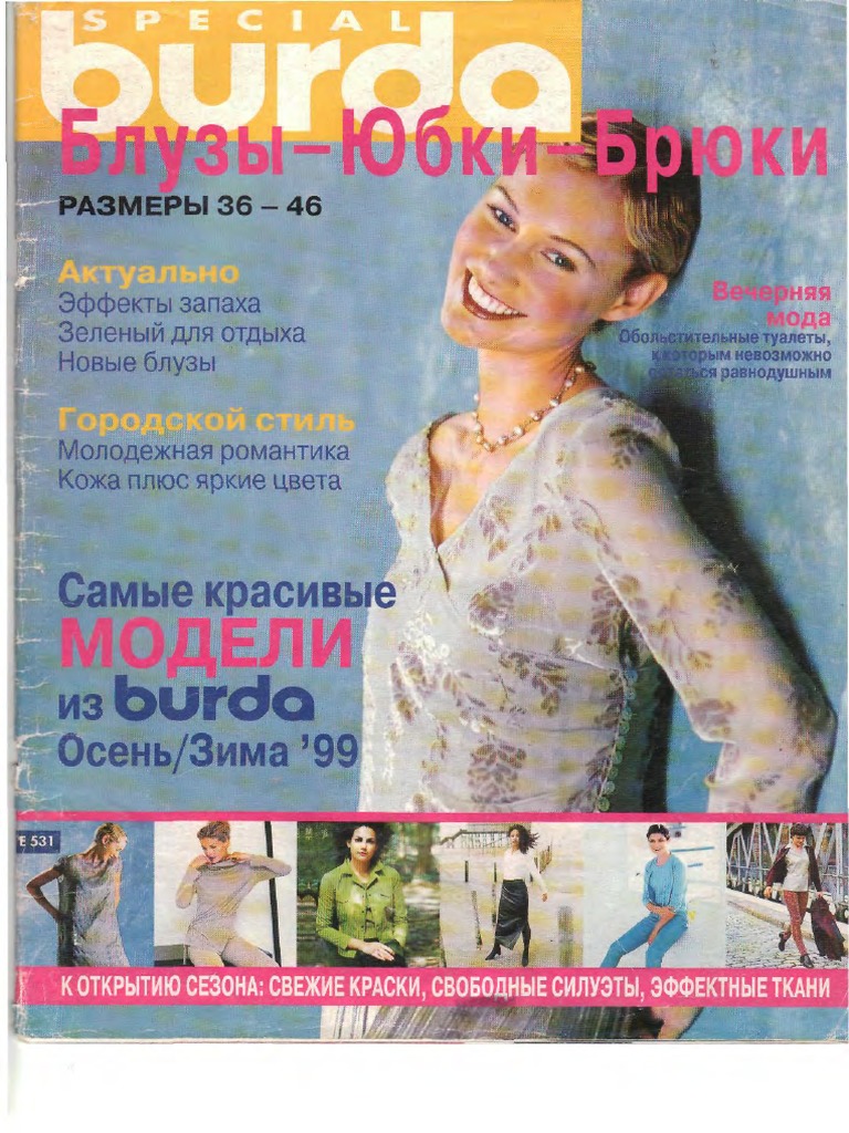Burda Special 1999.02 | PDF