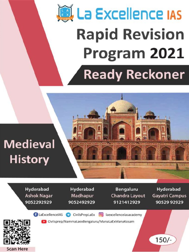 RRP 2021 Medieval History Ready Reckoner | PDF