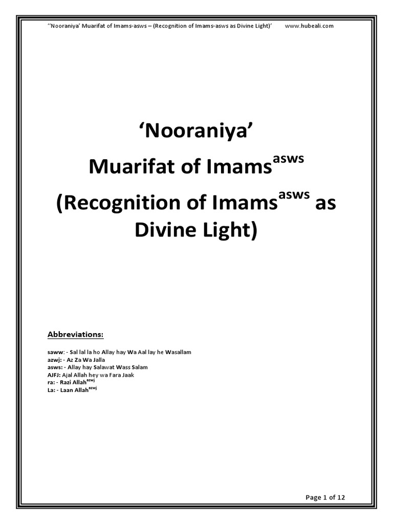 AL Nooraniya Muarifat of An Imam Asws | PDF | Surah | Religious Belief ...