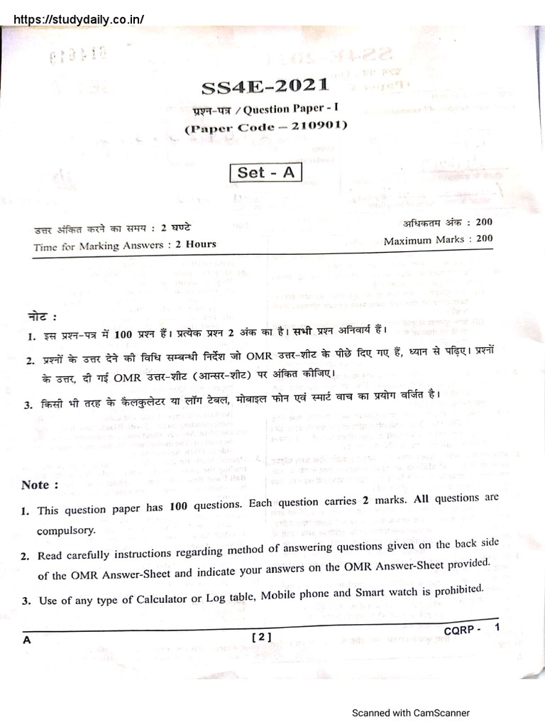 CGPSC Prelims 2022 Question Paper PDF | PDF | Social Science