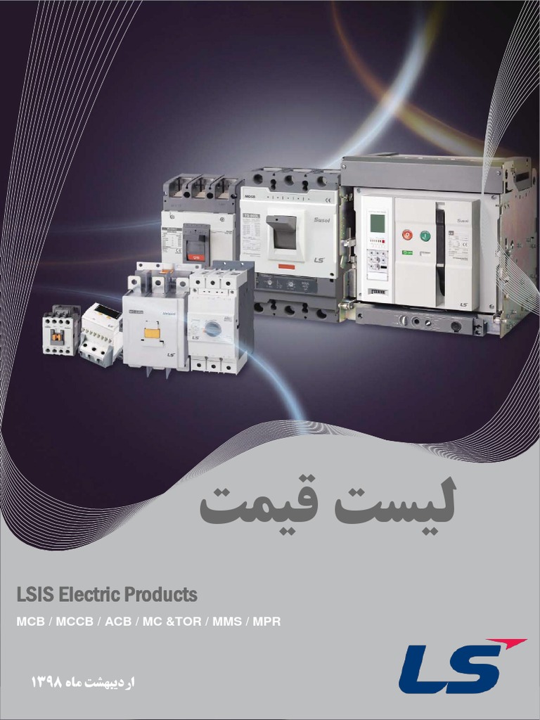 LSIS Electric Products: MCB / MCCB / Acb / MC &tor / Mms / MPR | PDF