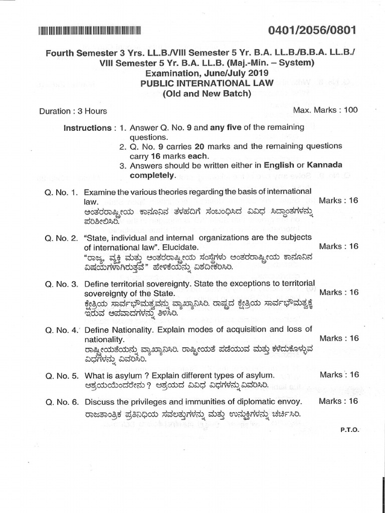 PIL Question Papers | Download Free PDF | Justice | Crime & Violence