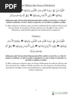 Manzil Dua in English Transliteration - Ver 01 | PDF | Surah | Islamic ...