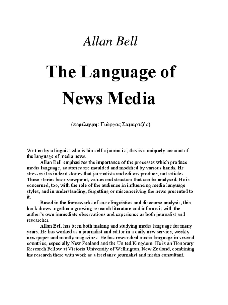 Understanding Media Language Dynamics | PDF | News | Copy Editing
