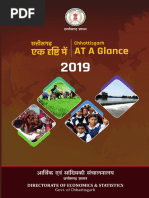 High-Resolution Maharashtra Map HD | PDF