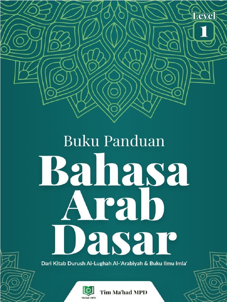 Buku Panduan Bahasa Arab Dasar Jilid 1 | PDF