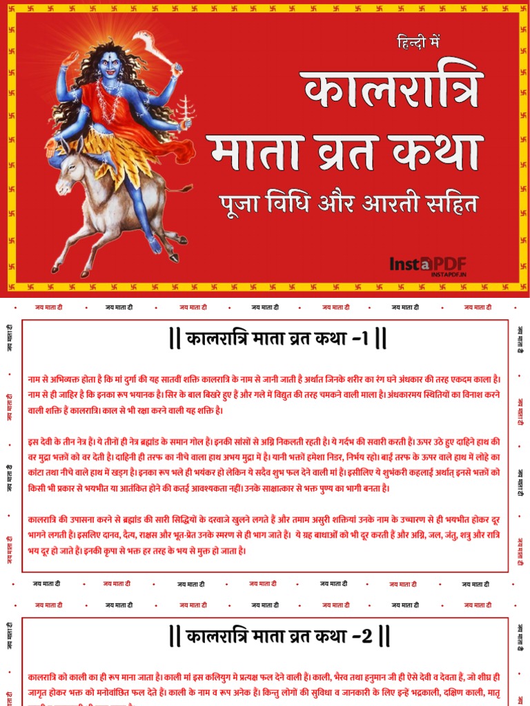 Kaalratri Mata Vrat Katha Pooja Vidhi-621 | PDF
