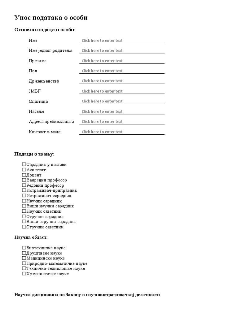 Obrazac Broj - 1 | PDF