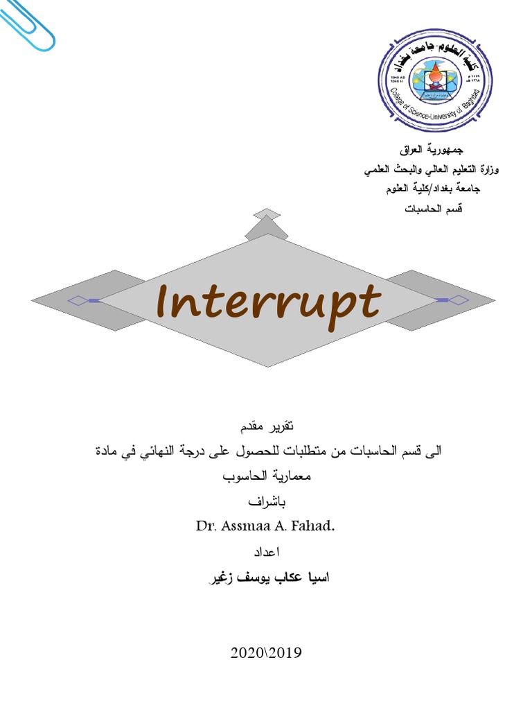 Interrupt | PDF | Central Processing Unit | Process (Computing)