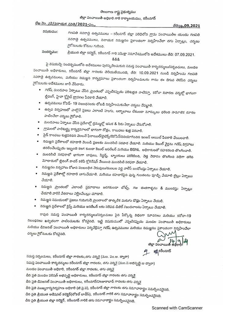 Vinayaka Chavithi Circular | PDF