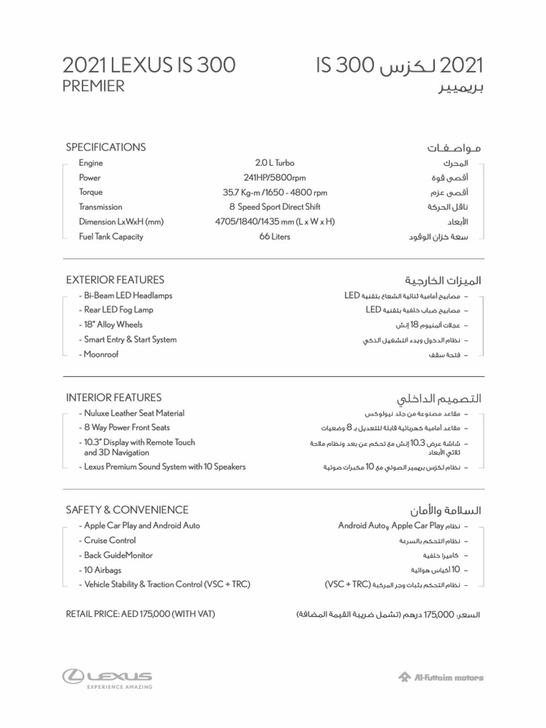 2021 Lexus Is Specs and Pricing | PDF | Cars Of Japan | Vehicle Technology