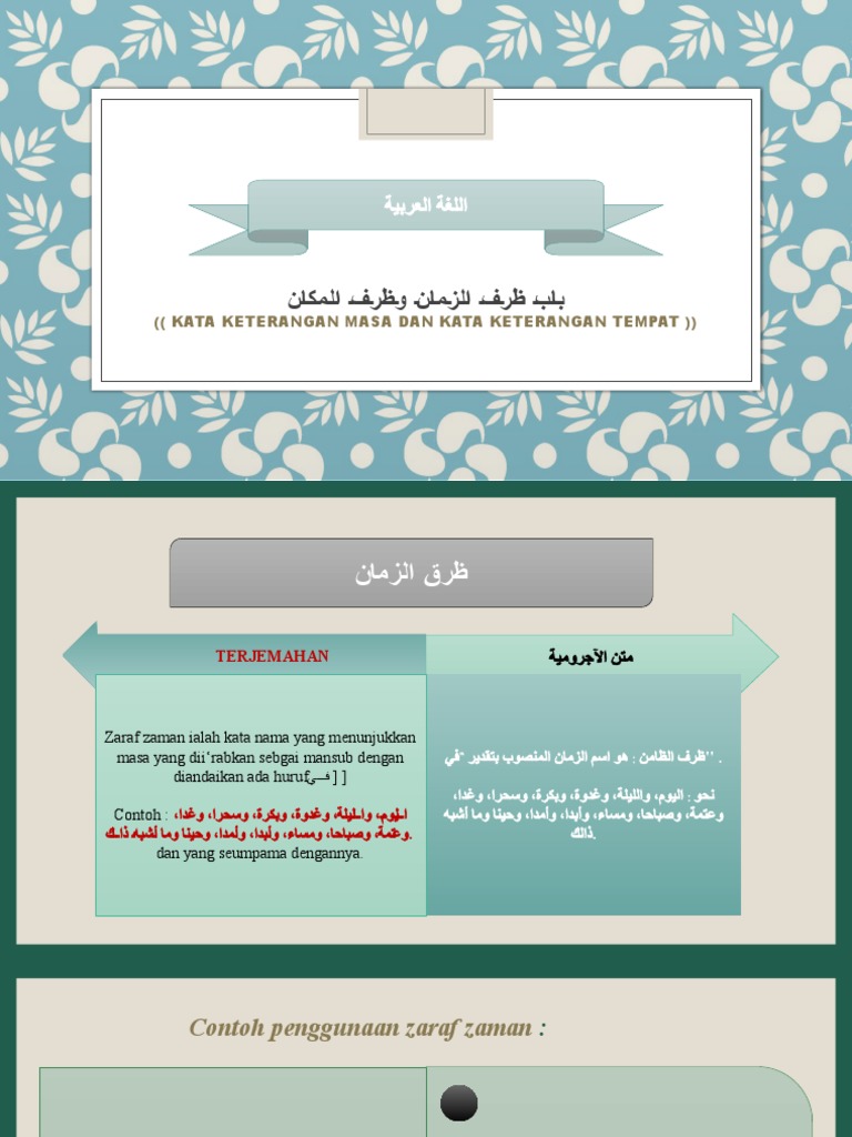 Zorof Zaman dan Makan dalam Bahasa Arab | PDF