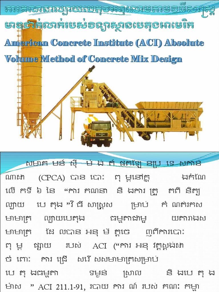 ACI Mix Design With Example-01 | PDF