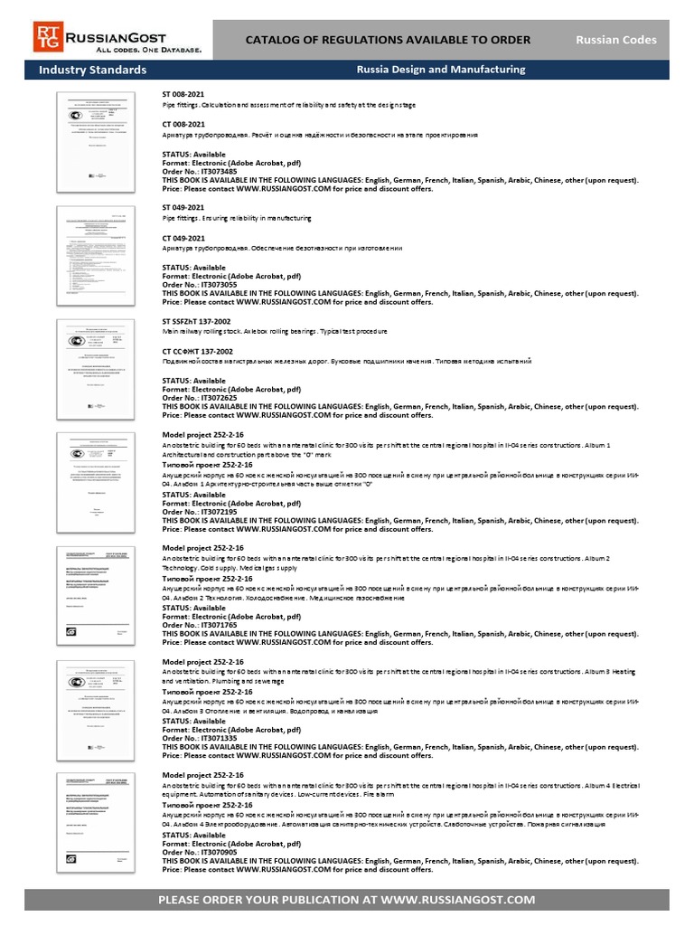 Russian Codes: Catalog of Regulations Available To Order | PDF
