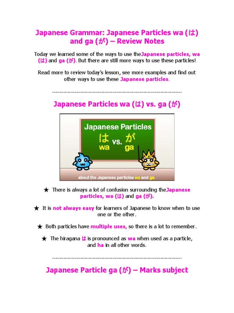 Japanese Grammar: Japanese Particles wa (は) and ga (が) - Review Notes ...
