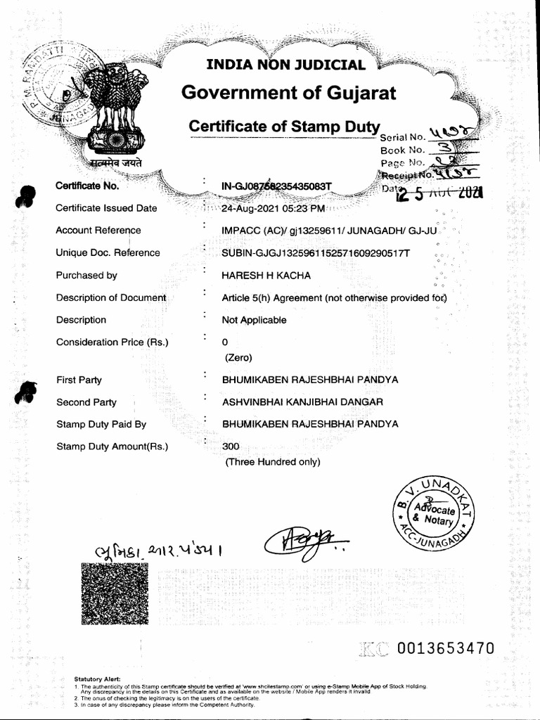 Government of Gujarat: Certificate of Stamp Duty | PDF | Mobile Software