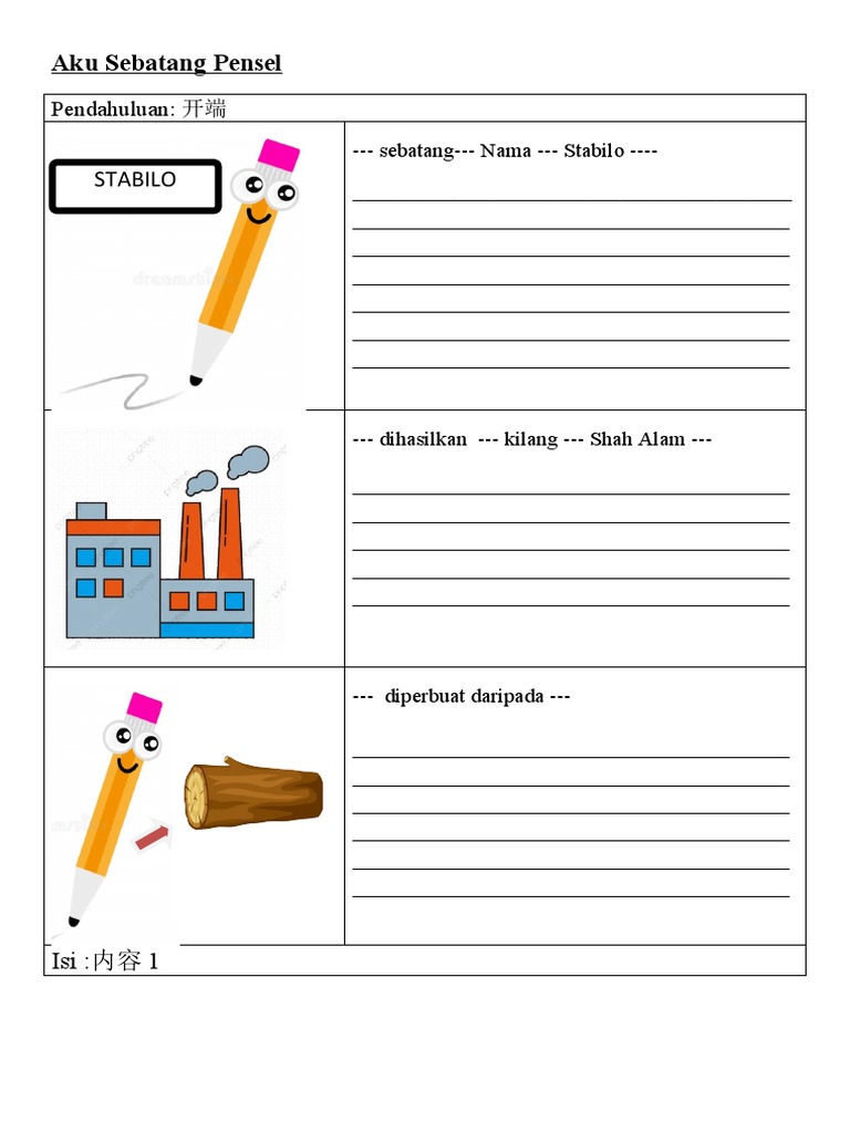 Aku Sebatang Pensel | PDF