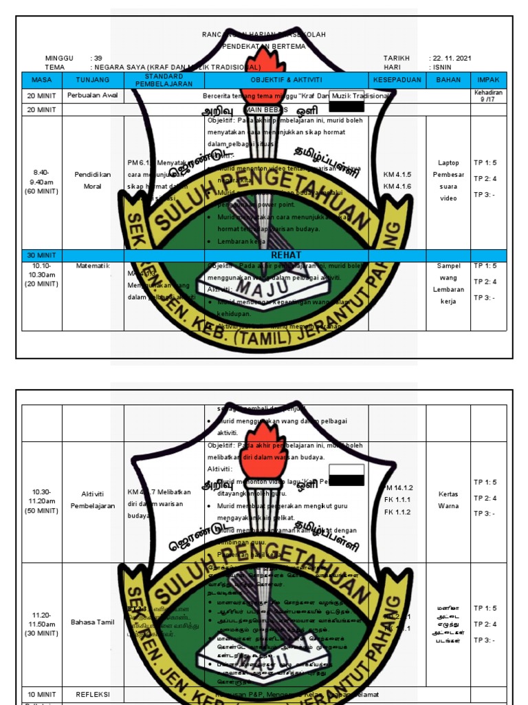 RPH M39 Kraf & Muzik Tradisional | PDF