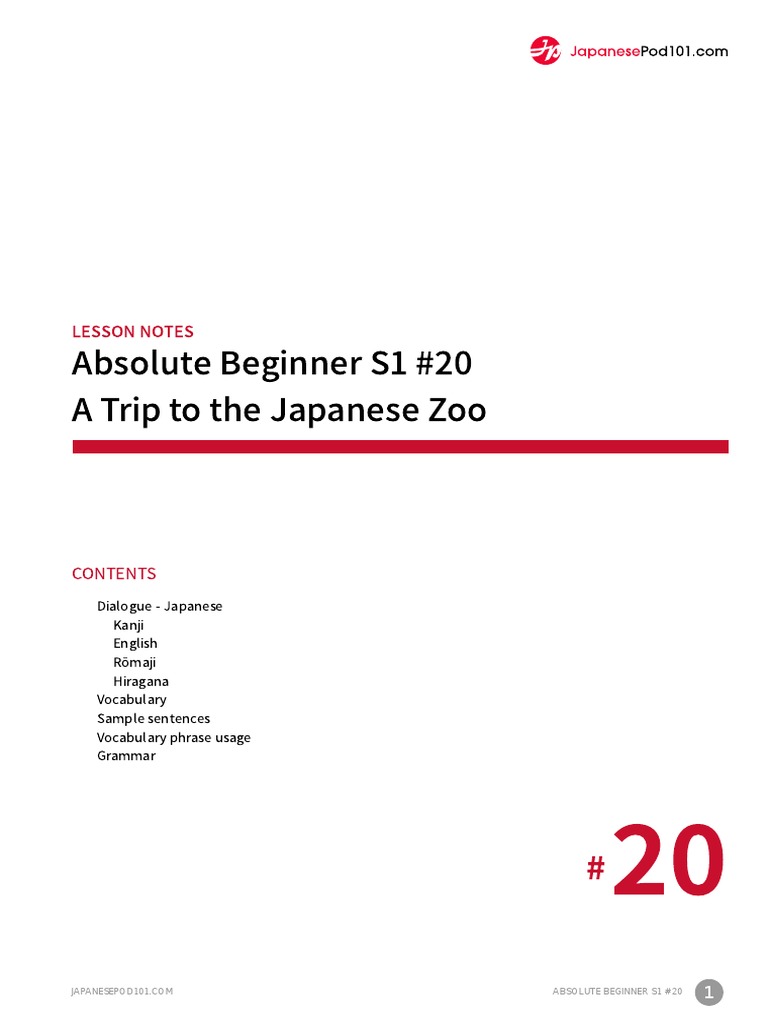 Japanese Lesson 20 | PDF