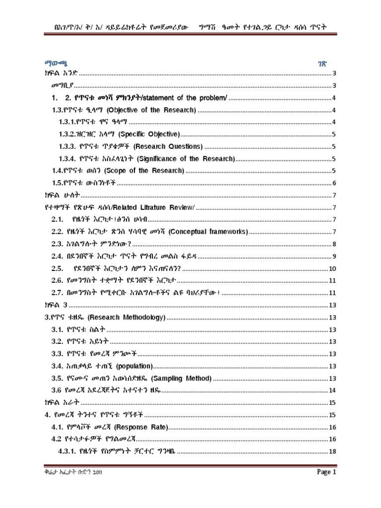 Customer Satisfaction News | PDF