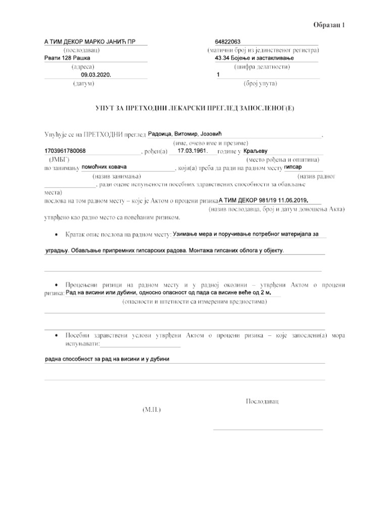 Obrazac 1 - Uput Za Prethodni Lekarski Pregled Zaposlenog Radoica Jozovic | PDF