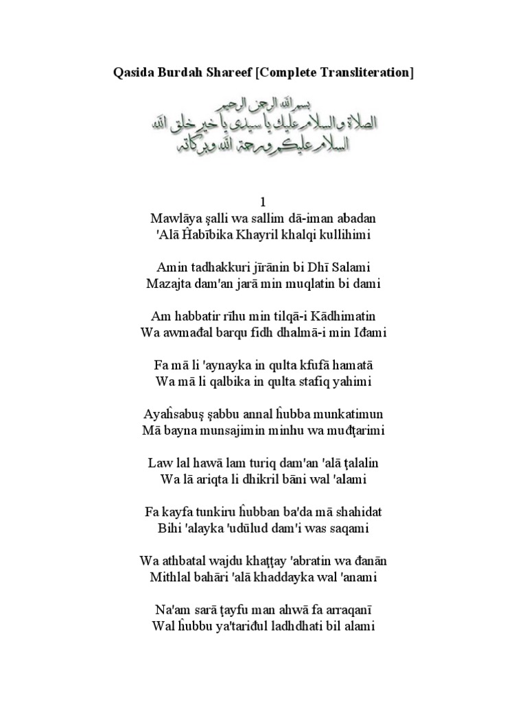 Qasida Burdah Shareef English Transliteration | PDF | Religion ...