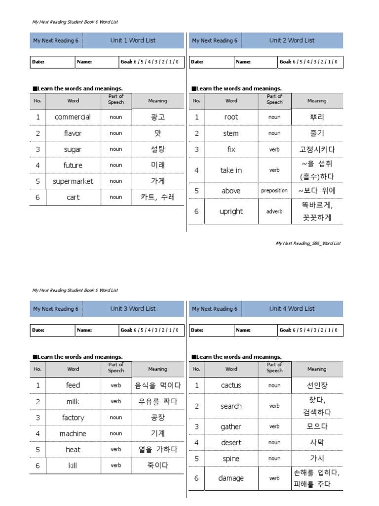 My Next Reading 6 Word List | PDF | Verb | Noun