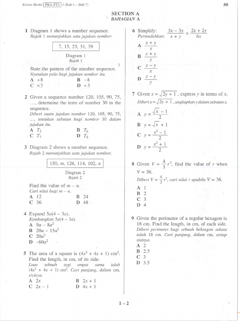 Model Paper 1 | PDF